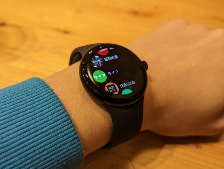 スマートウォッチでポイント一括管理！StoCard活用方法解説