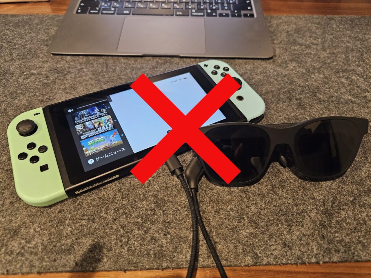 Nitendo Switch & XREAL！オススメ接続方法解説