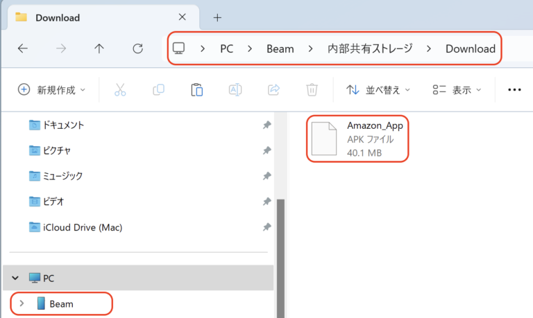XREAL Beam apkインストール方法とオススメアプリ紹介！｜ComArtilugio
