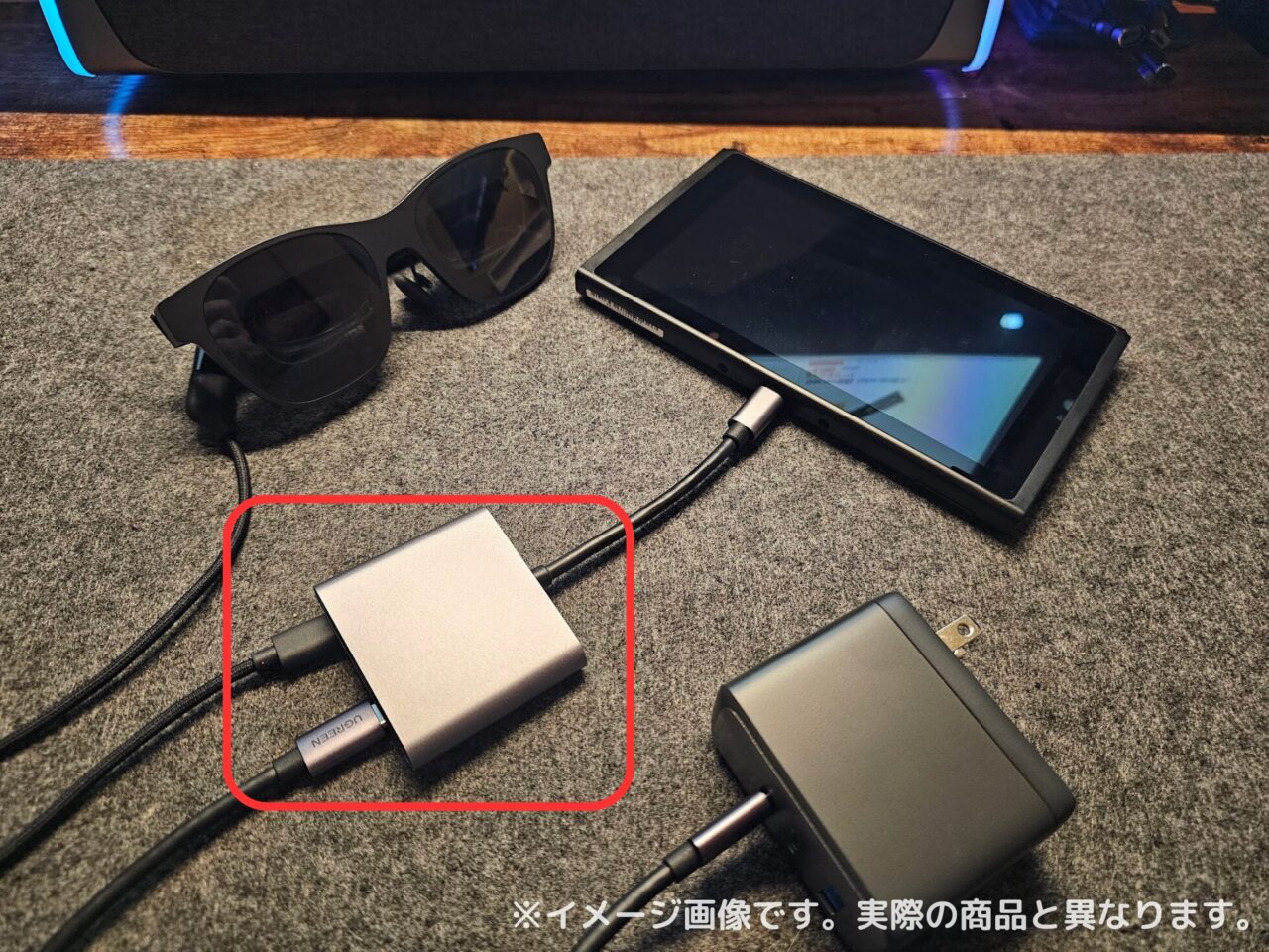 Nitendo Switch & XREAL！オススメ接続方法解説