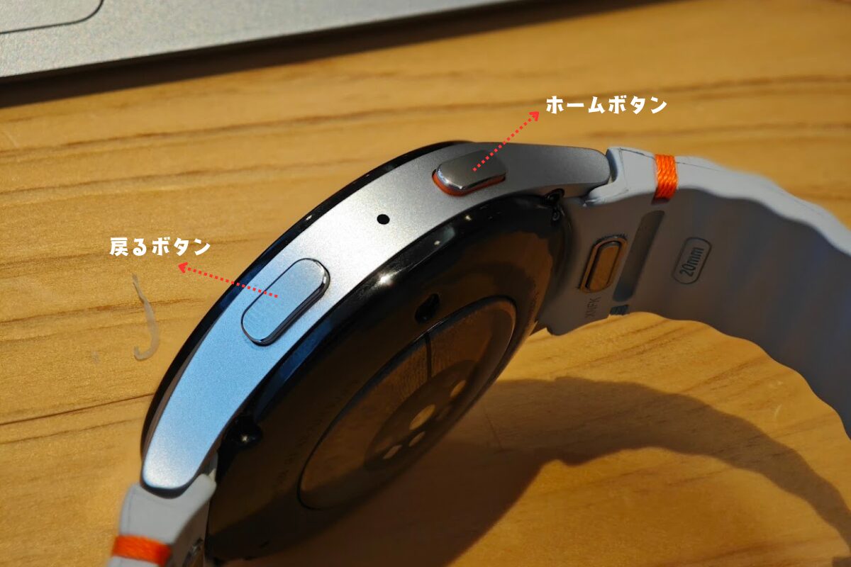 【レビュー】Galaxy Watch7でできることは？使用感・機能解説！